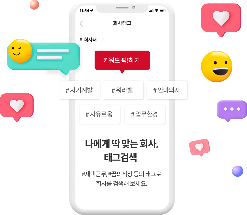 주이스 Juis 특허 및 인증